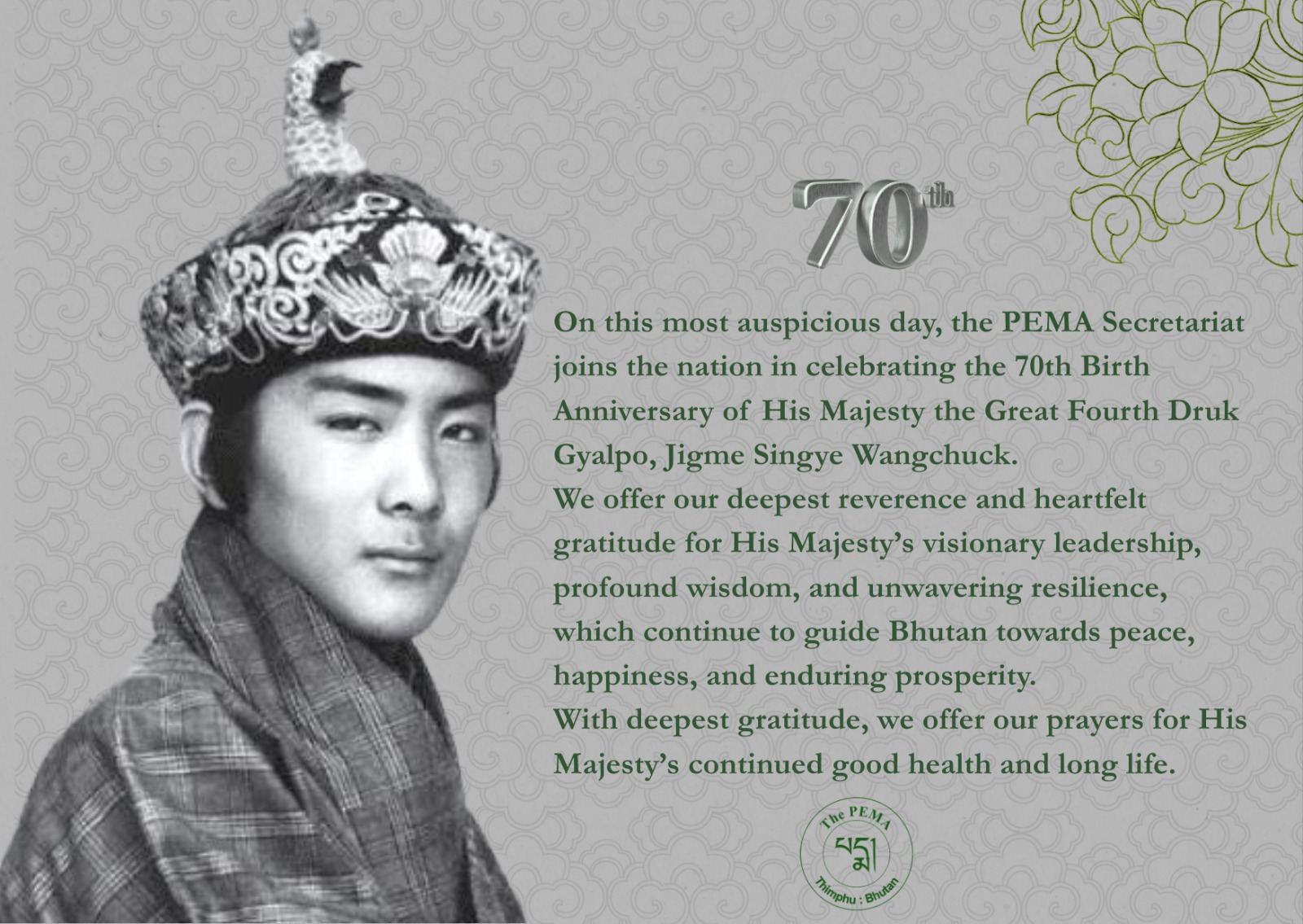 The PEMA | Touching People, Building Lives - The PEMA